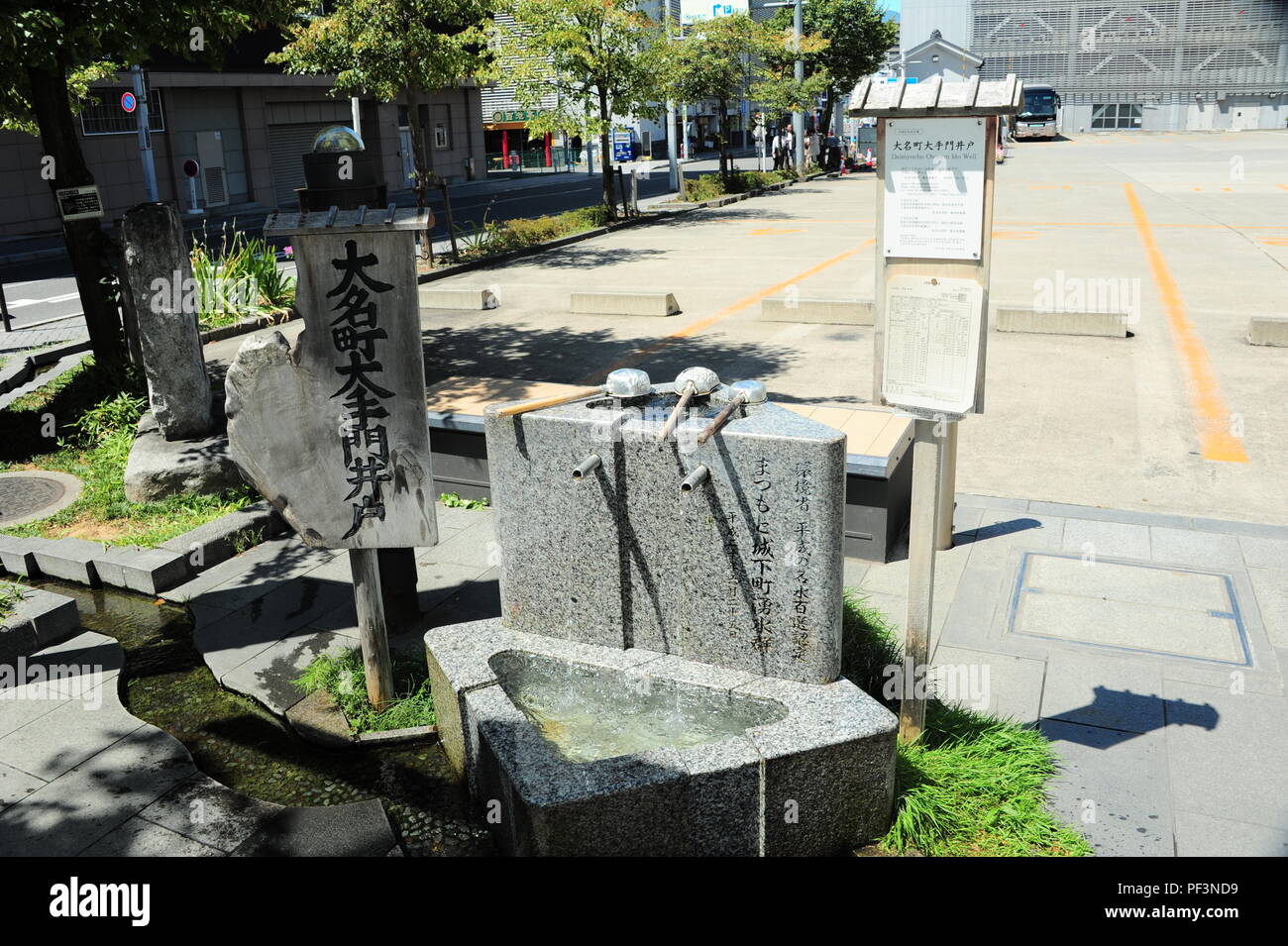 Natural Spring Water (WELL WATER) served by Matsumoto City Stock Photo ...