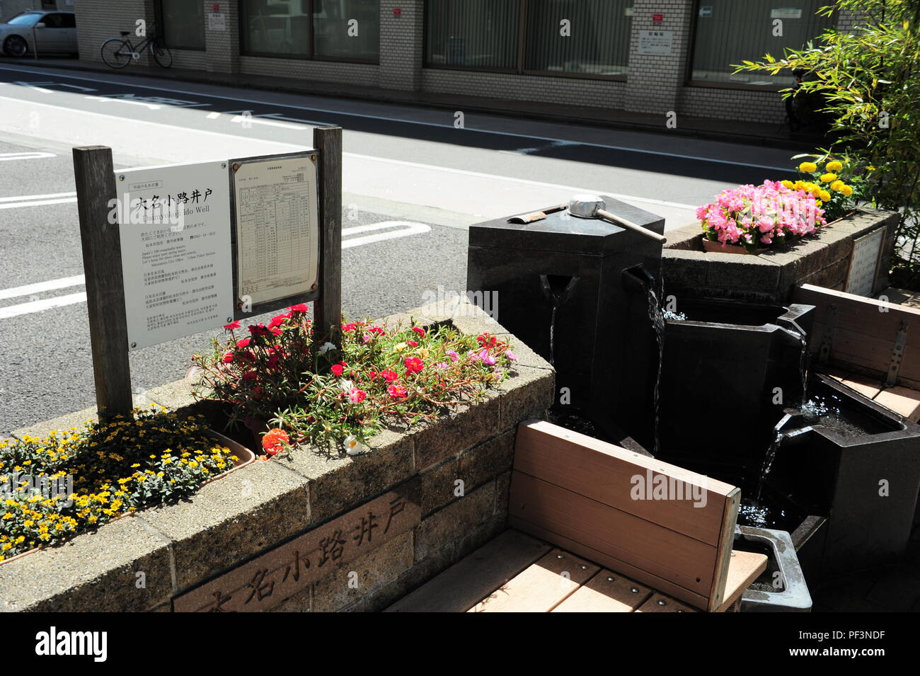 Natural Spring Water (WELL WATER) served by Matsumoto City Stock Photo ...