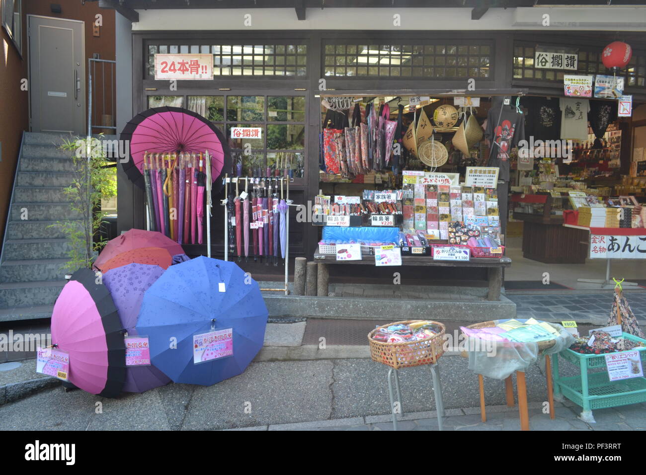 A japanese shop Stock Photo - Alamy