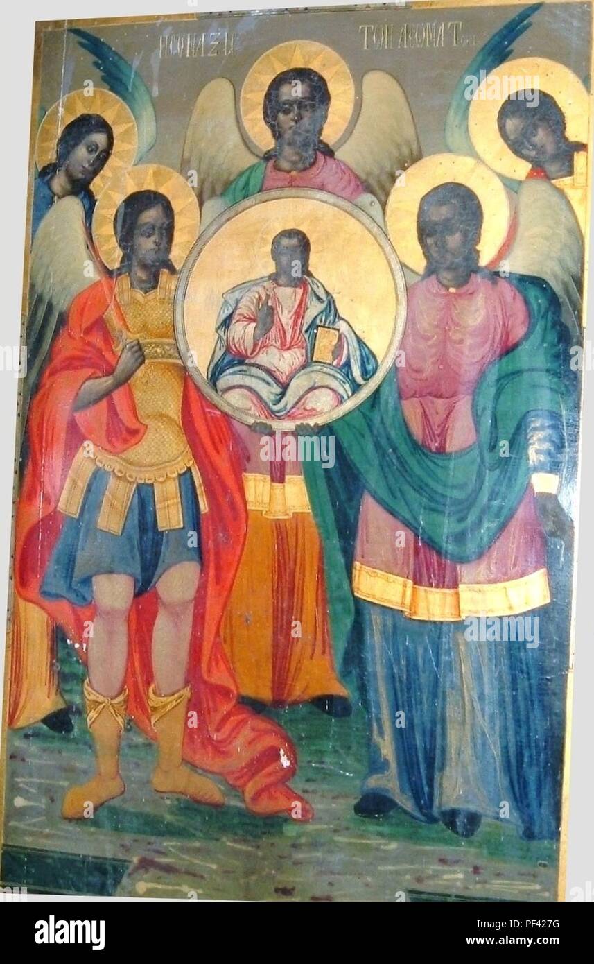 Bodiless powers hi-res stock photography and images - Alamy