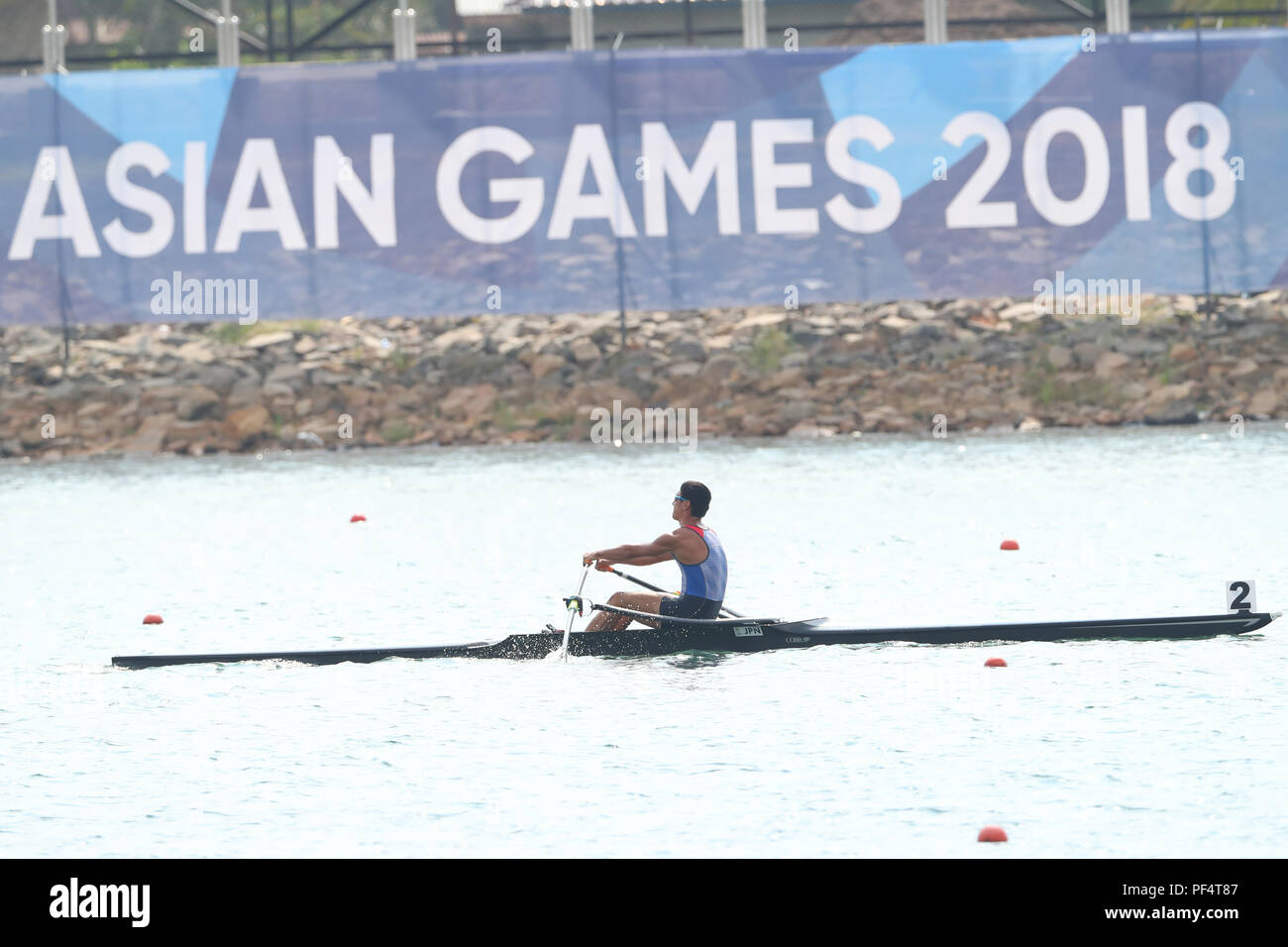 Arakawa ryuta hi-res stock photography and images - Alamy