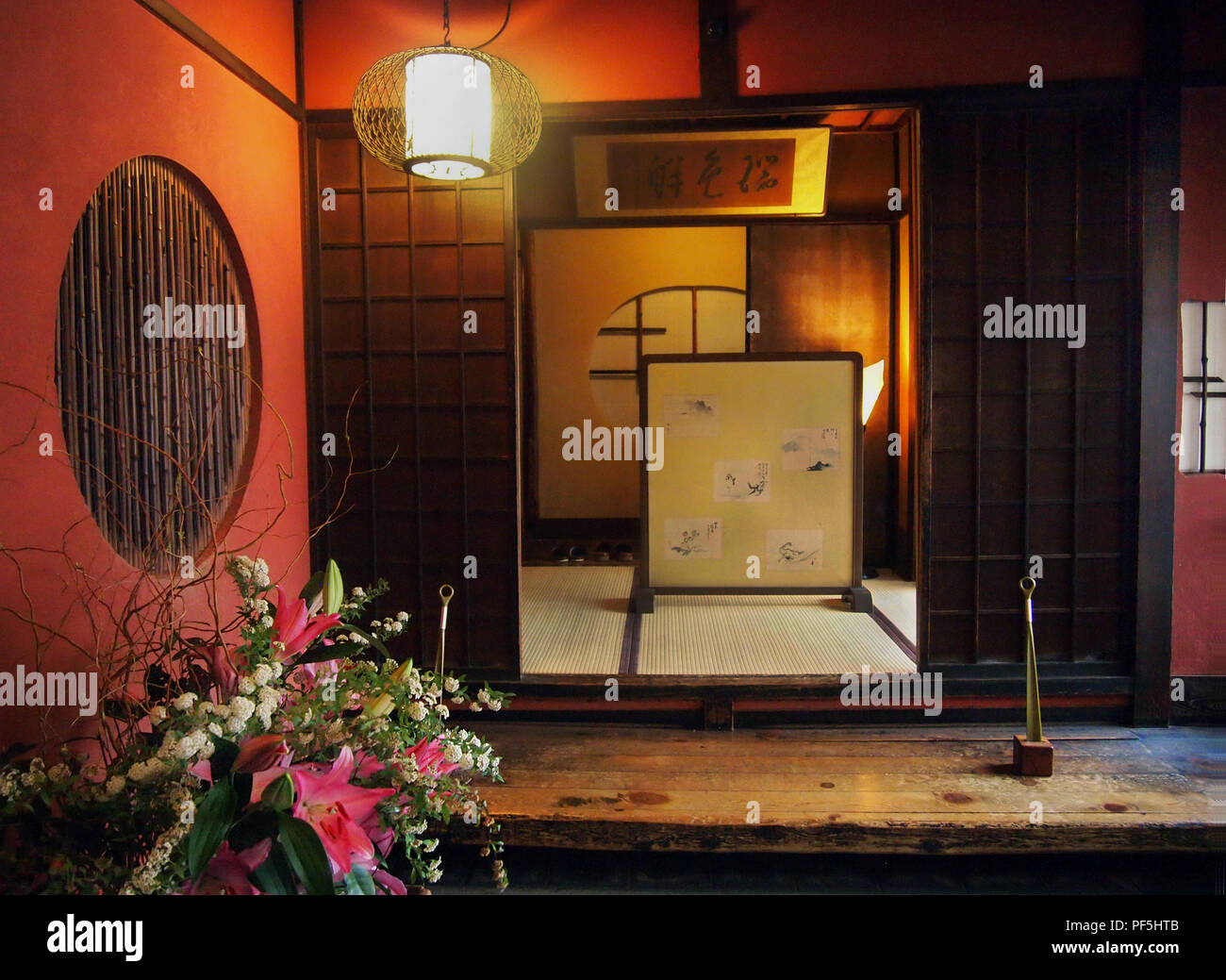 Traditional Hotel (Ryokan) in Kyoto Stock Photo - Alamy