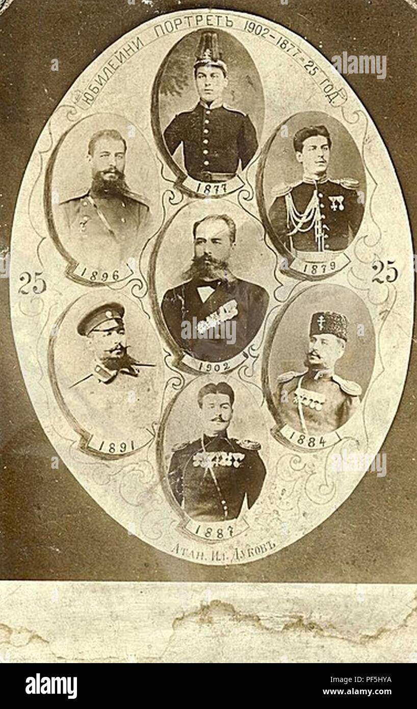 Dukov hi-res stock photography and images - Alamy