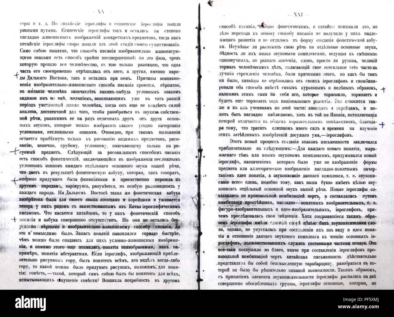 Xx xxi hi-res stock photography and images - Alamy