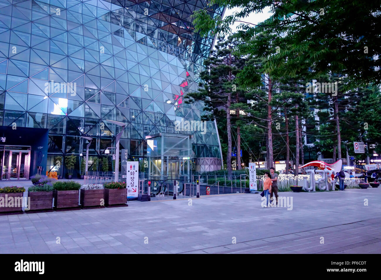 Seoul City Hall, South Korea Stock Photo - Alamy