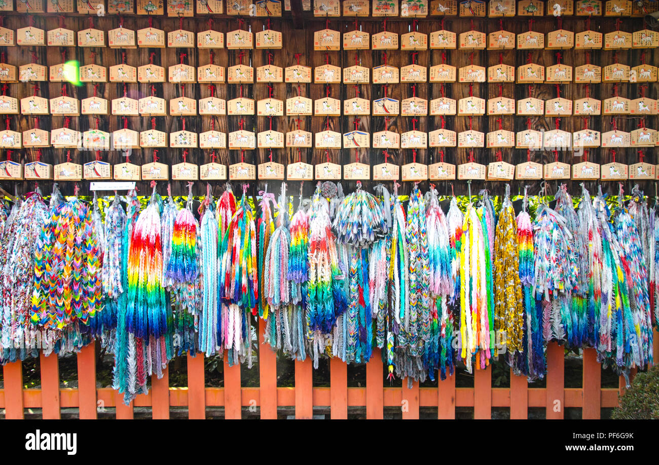 Shinto rituals hi-res stock photography and images - Alamy