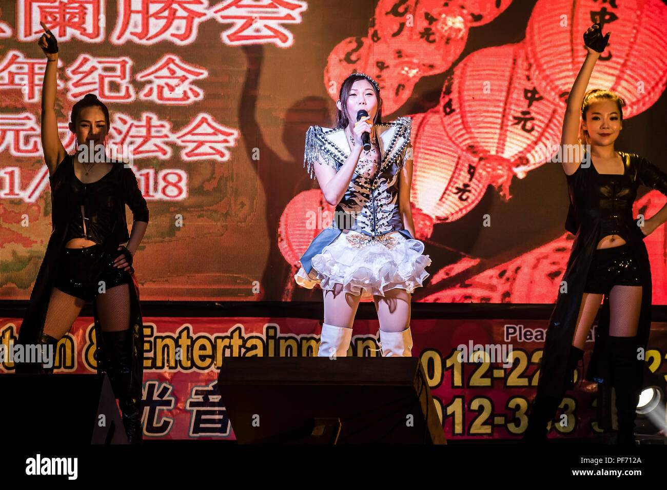 Getai hi-res stock photography and images - Alamy