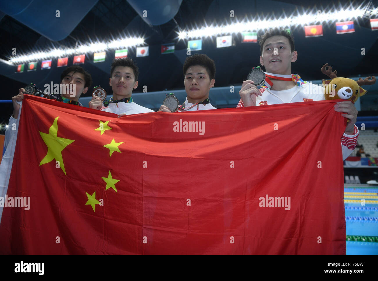 Ji li ceremony hi-res stock photography and images - Alamy