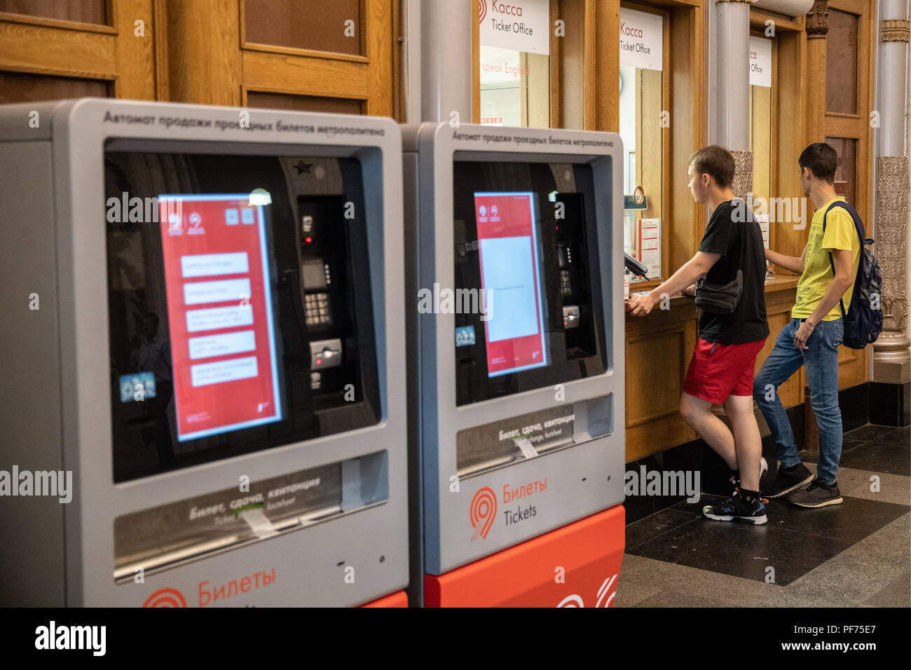 Subway Ticket Vending Machines High Resolution Stock Photography and ...