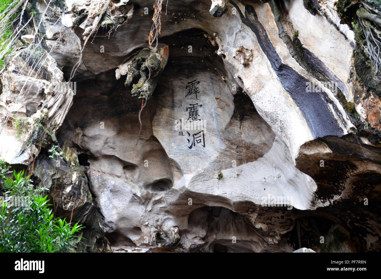 Perak Tong cave temple is located just north of Ipoh and is one of the ...
