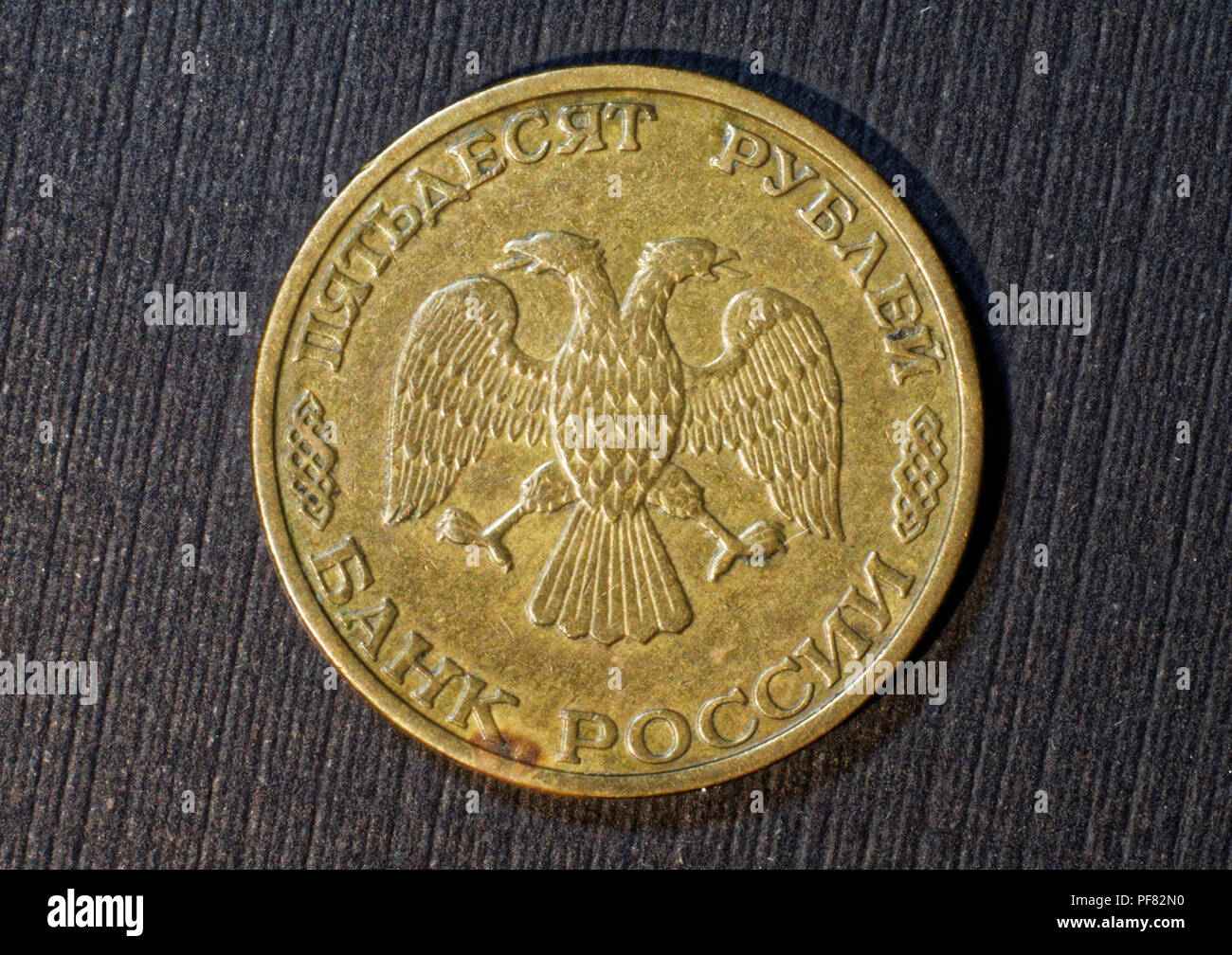 Coat of arms russia series hi-res stock photography and images - Alamy