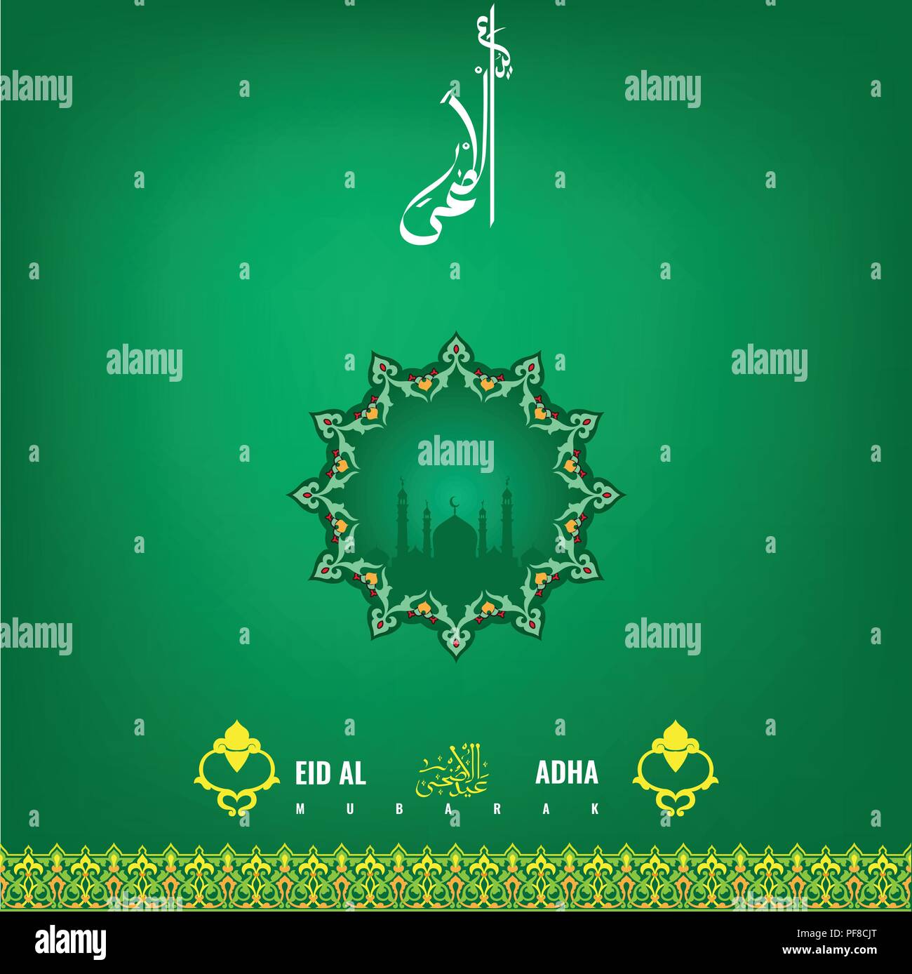 Celebration of bakr eid Stock Vector Images - Alamy