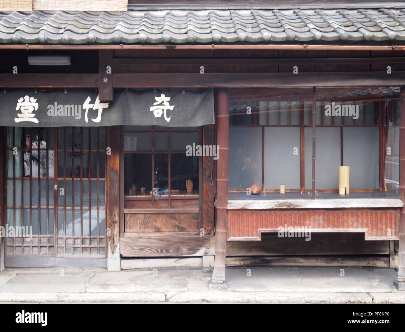 Kyoto bamboo restaurant hi-res stock photography and images - Alamy
