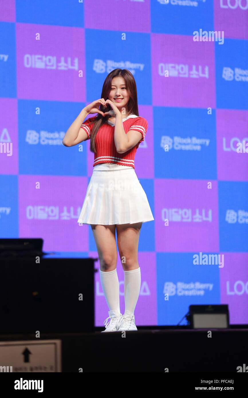 Loona debut and perform hi-res stock photography and images - Alamy