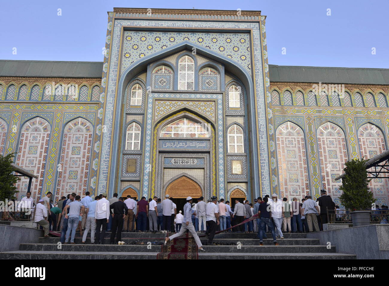 Yaqub High Resolution Stock Photography and Images - Alamy