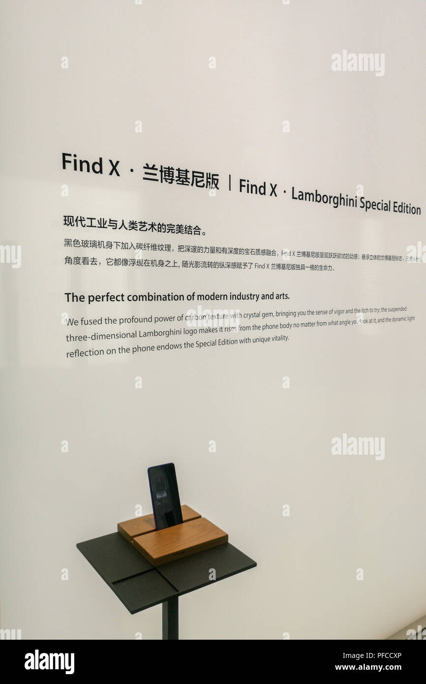 Shanghai, Shanghai, China. 21st Aug, 2018. Shanghai, CHINA-OPPO's First ...