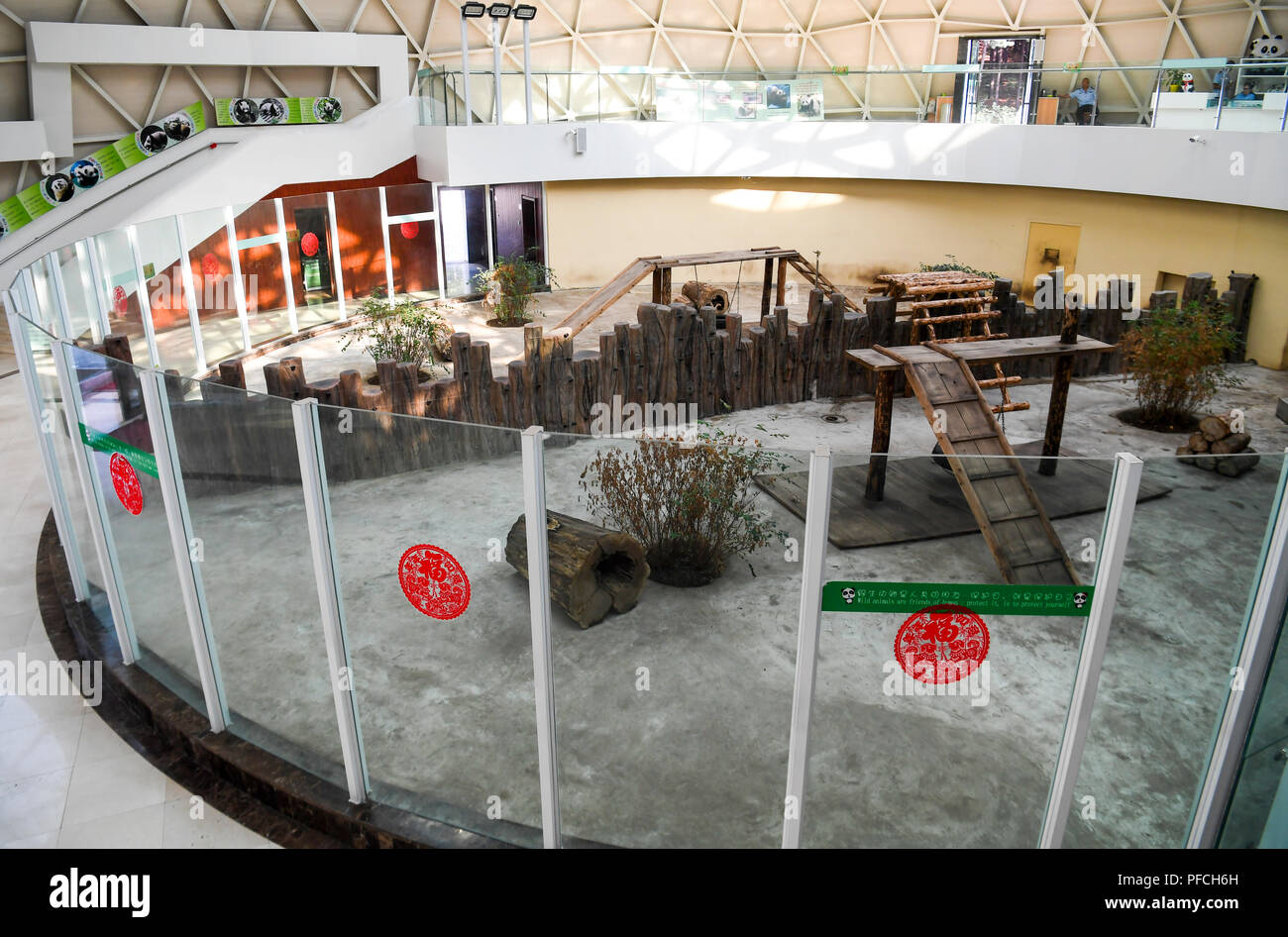 Changchun jilin province china hi-res stock photography and images - Alamy