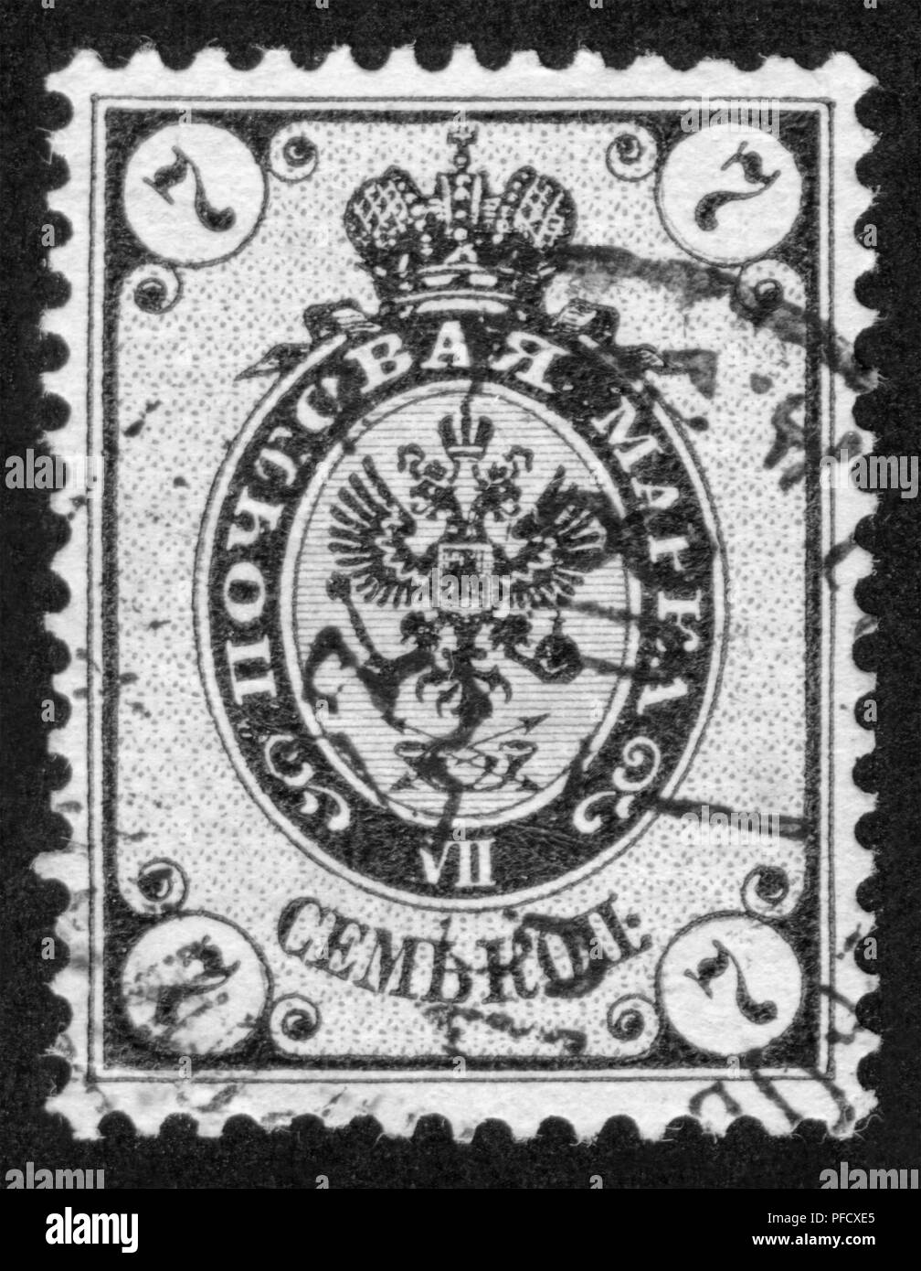Postage russia Black and White Stock Photos & Images - Alamy