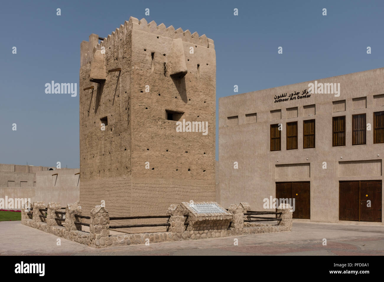 Al shindagha hi-res stock photography and images - Alamy