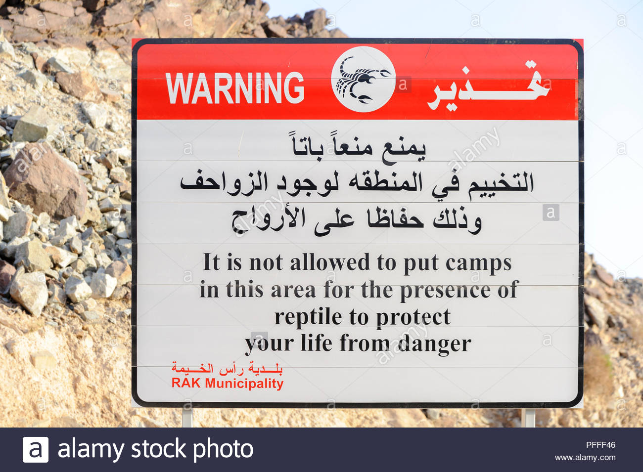 Scorpion Warning Sign High Resolution Stock Photography and Images - Alamy