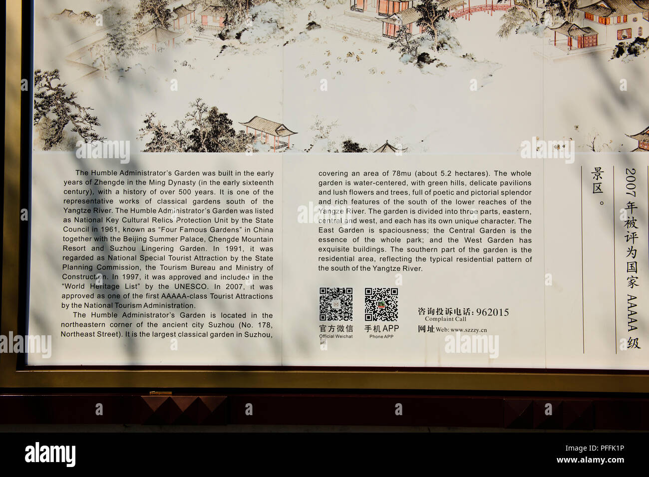 Old qing library hi-res stock photography and images - Alamy