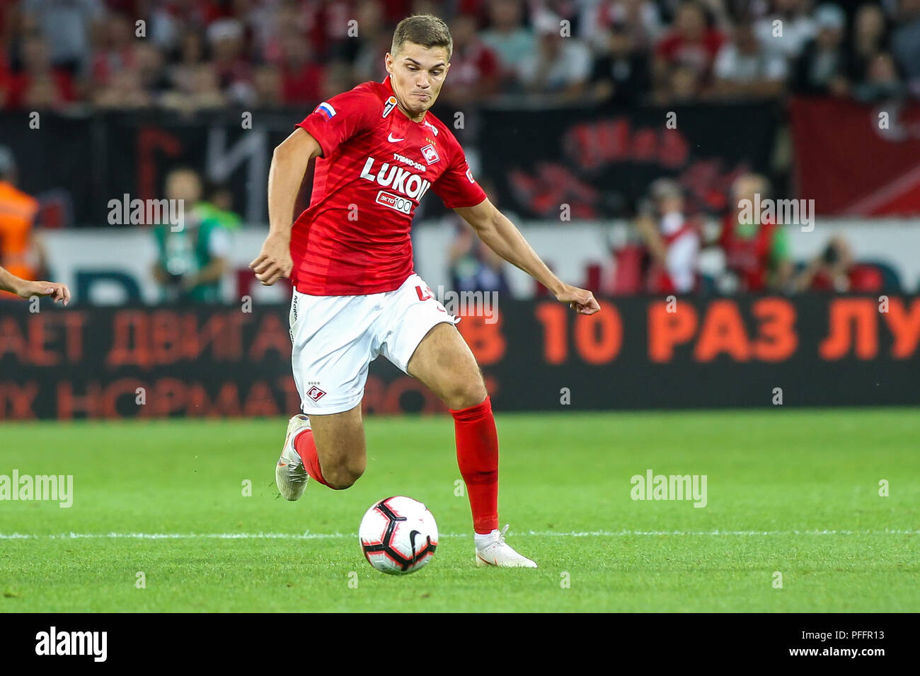 Moscow, Russia - August 14, 2018: Player of Spartak Roman Zobnin in ...