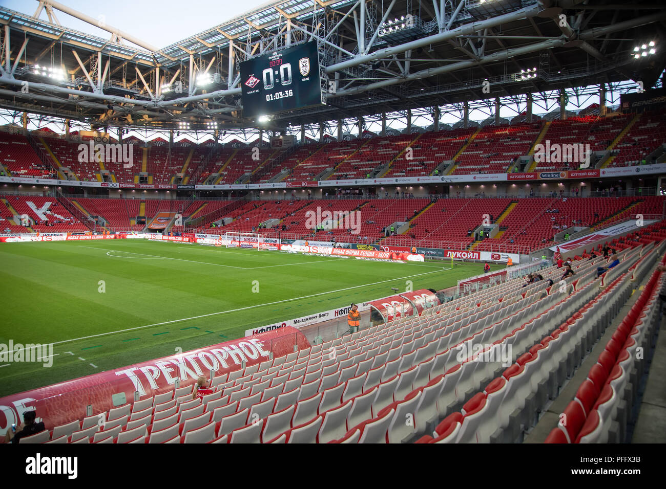 Interior view football stadium arena hi-res stock photography and ...