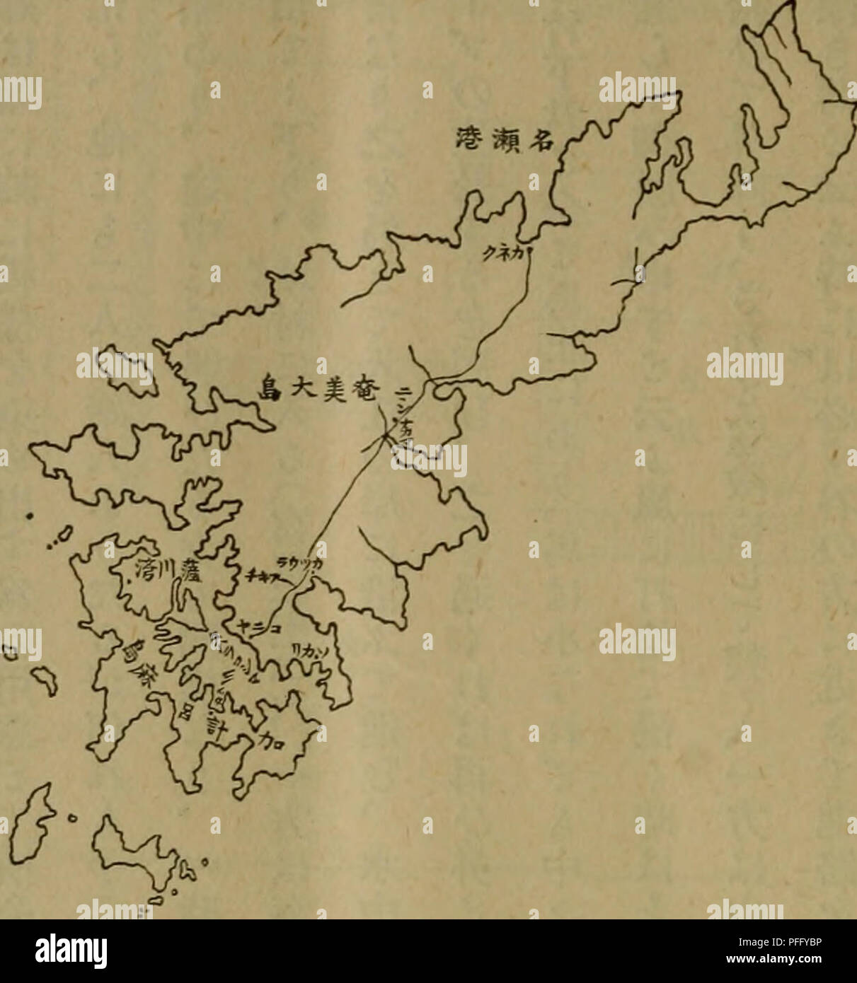 Aawa hi-res stock photography and images - Alamy