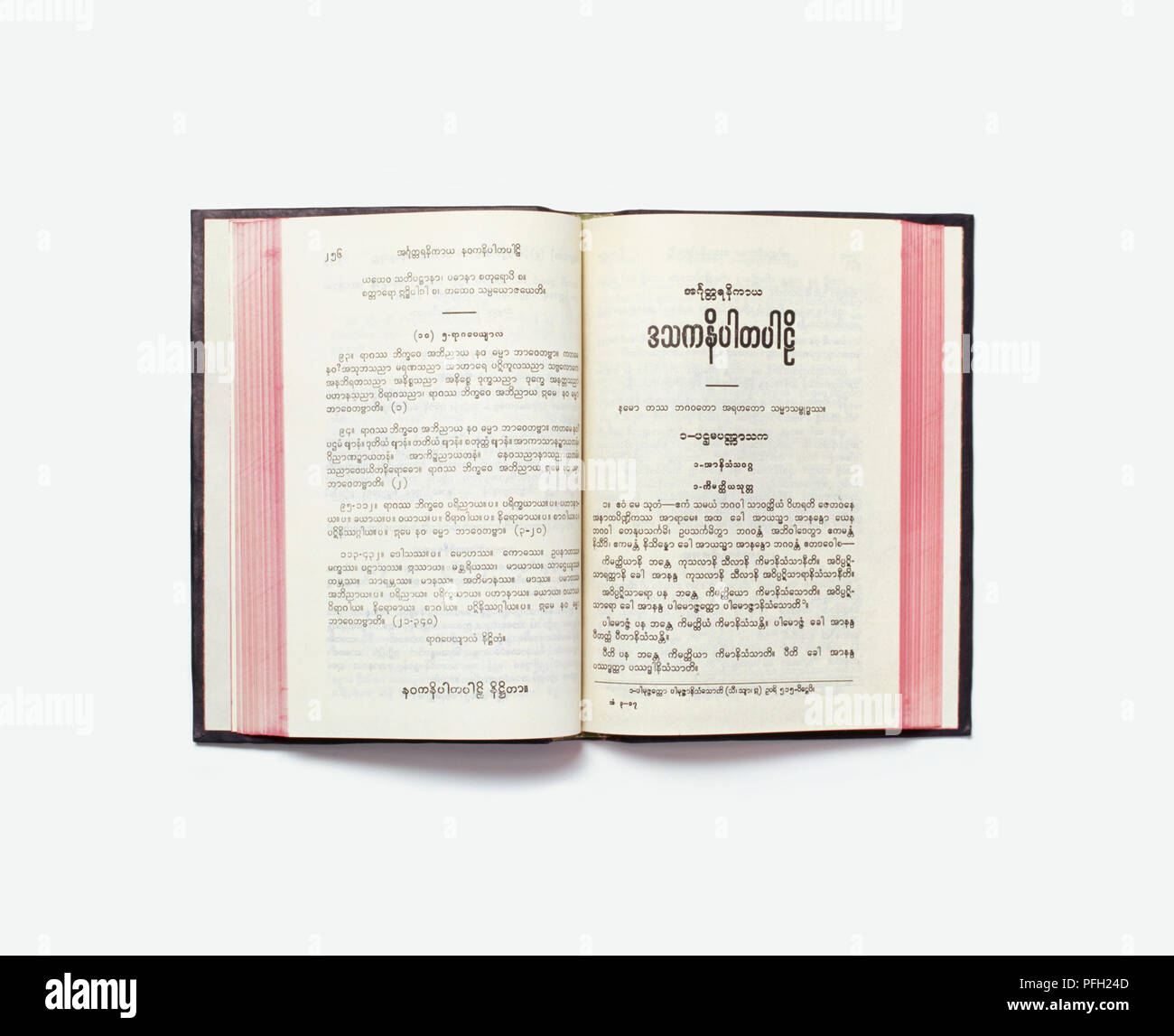 Pali script hi-res stock photography and images - Alamy