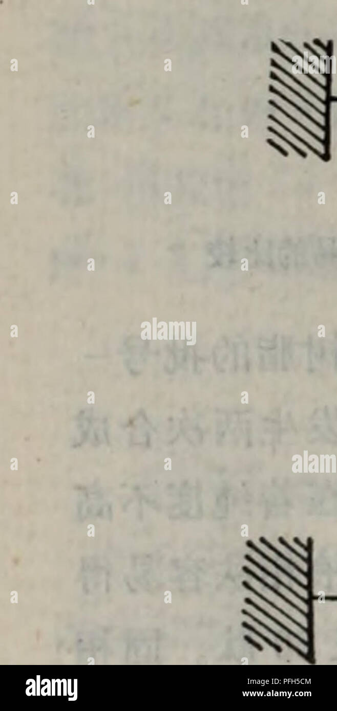 This botanical illustration details the molecular structure and ...