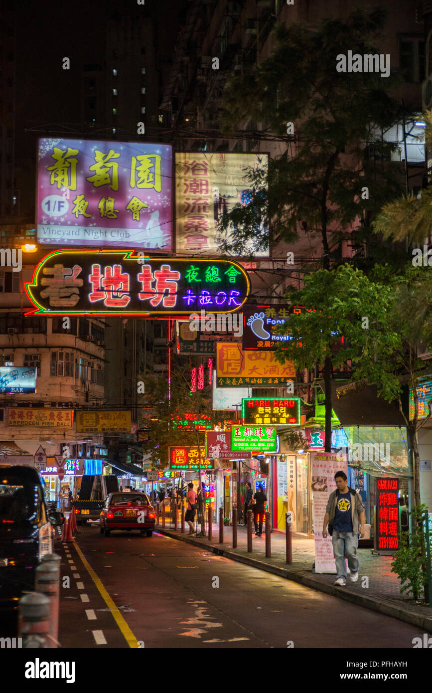 Kowloon night market, Hong Kong,China Stock Photo - Alamy