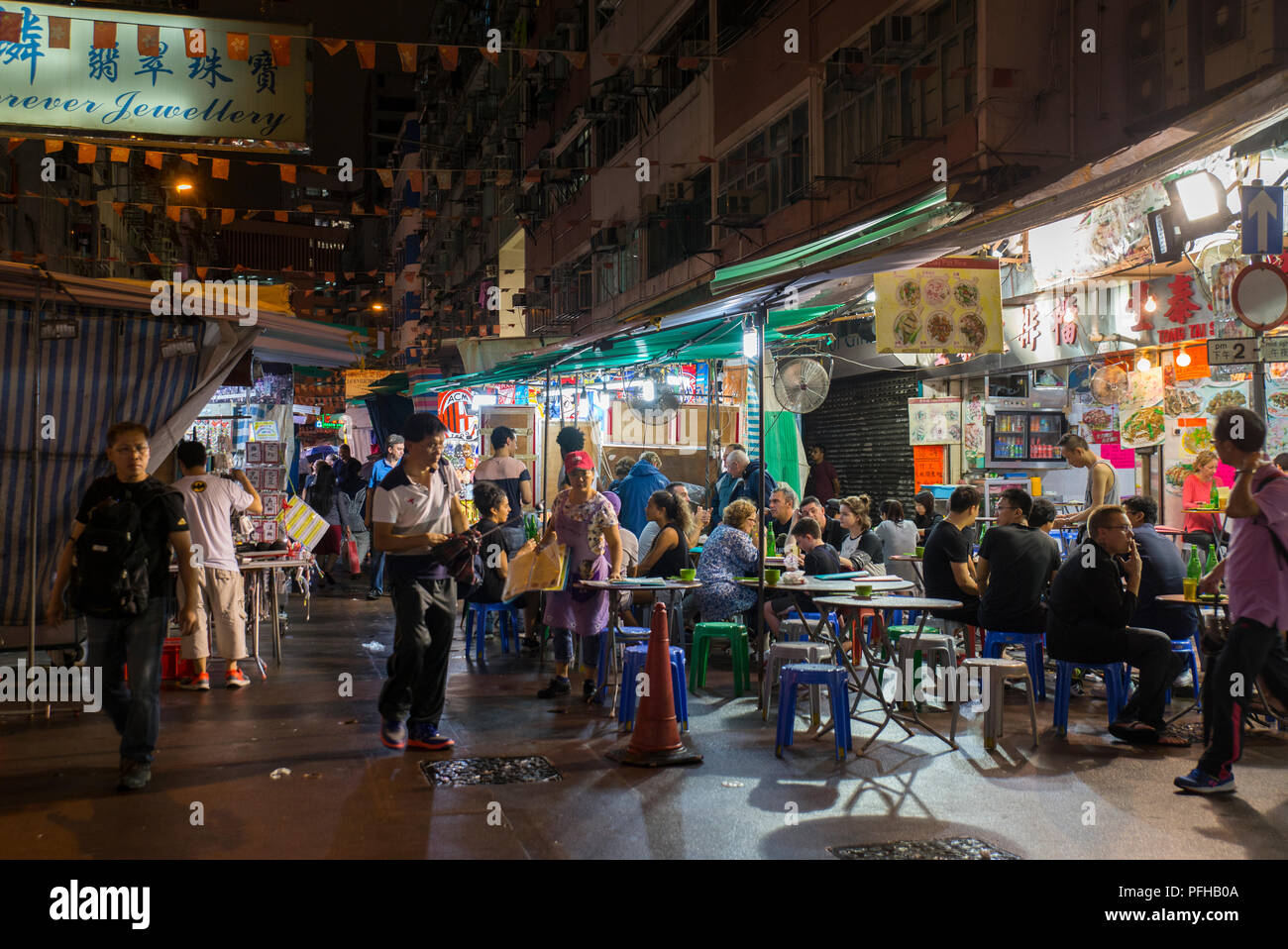 Kowloon night market, Hong Kong,China Stock Photo - Alamy