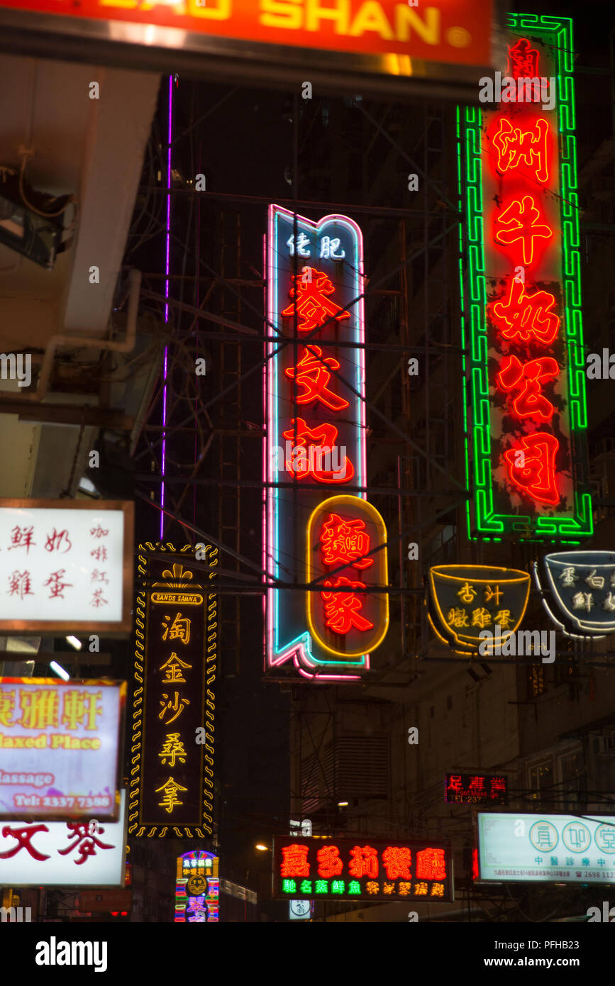 Kowloon night market, Hong Kong,China Stock Photo - Alamy