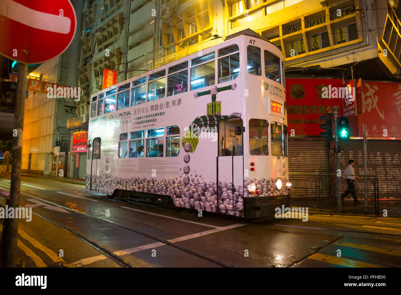 Hong Kong trams Stock Photo - Alamy