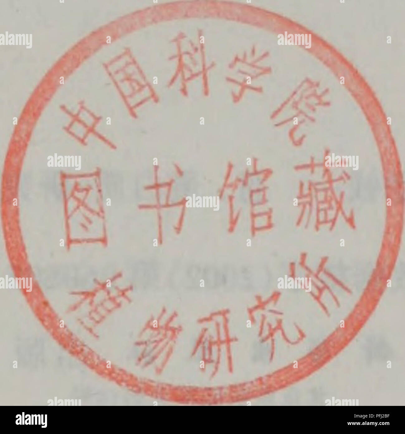 A study in botany, analyzing the functional aspects and classifications ...