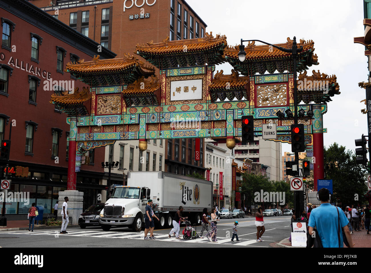 Friendship gate hi-res stock photography and images - Alamy