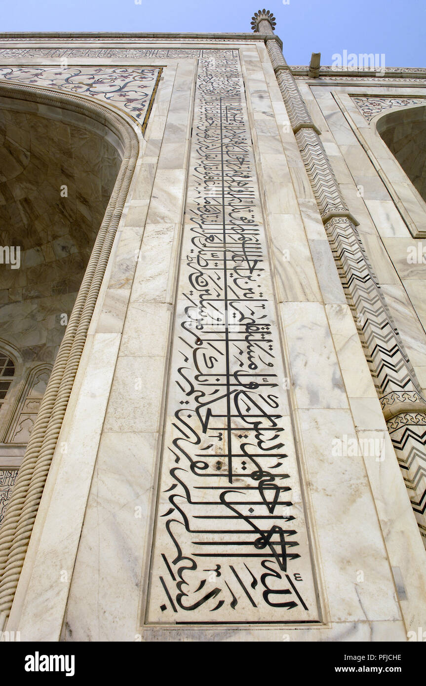 Calligraphy india hi-res stock photography and images - Alamy