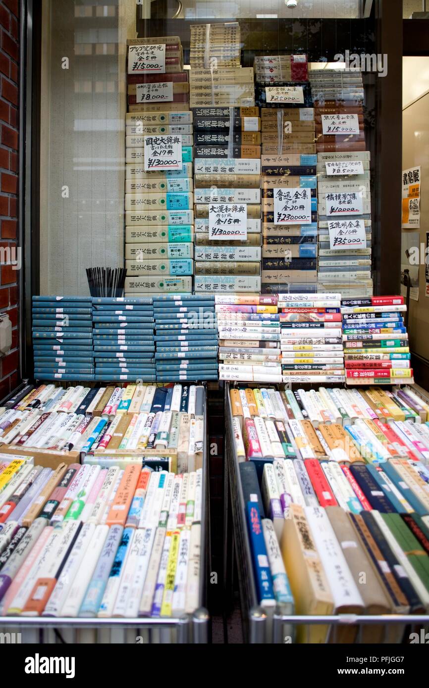 Japan book group hi-res stock photography and images - Alamy