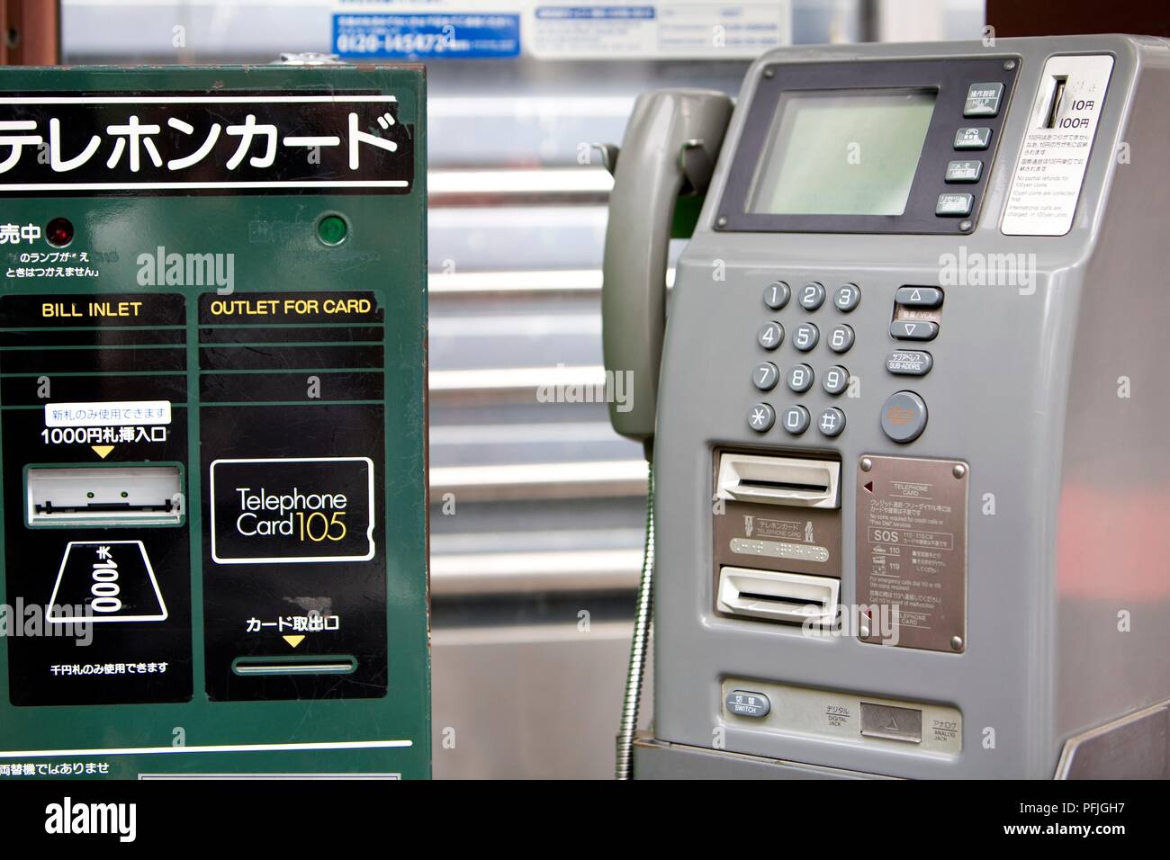 Japan card hi-res stock photography and images - Alamy