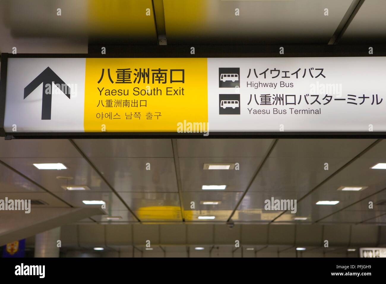 Japan, Tokyo, Taito-ku, Ueno Station, directional sign Stock Photo - Alamy