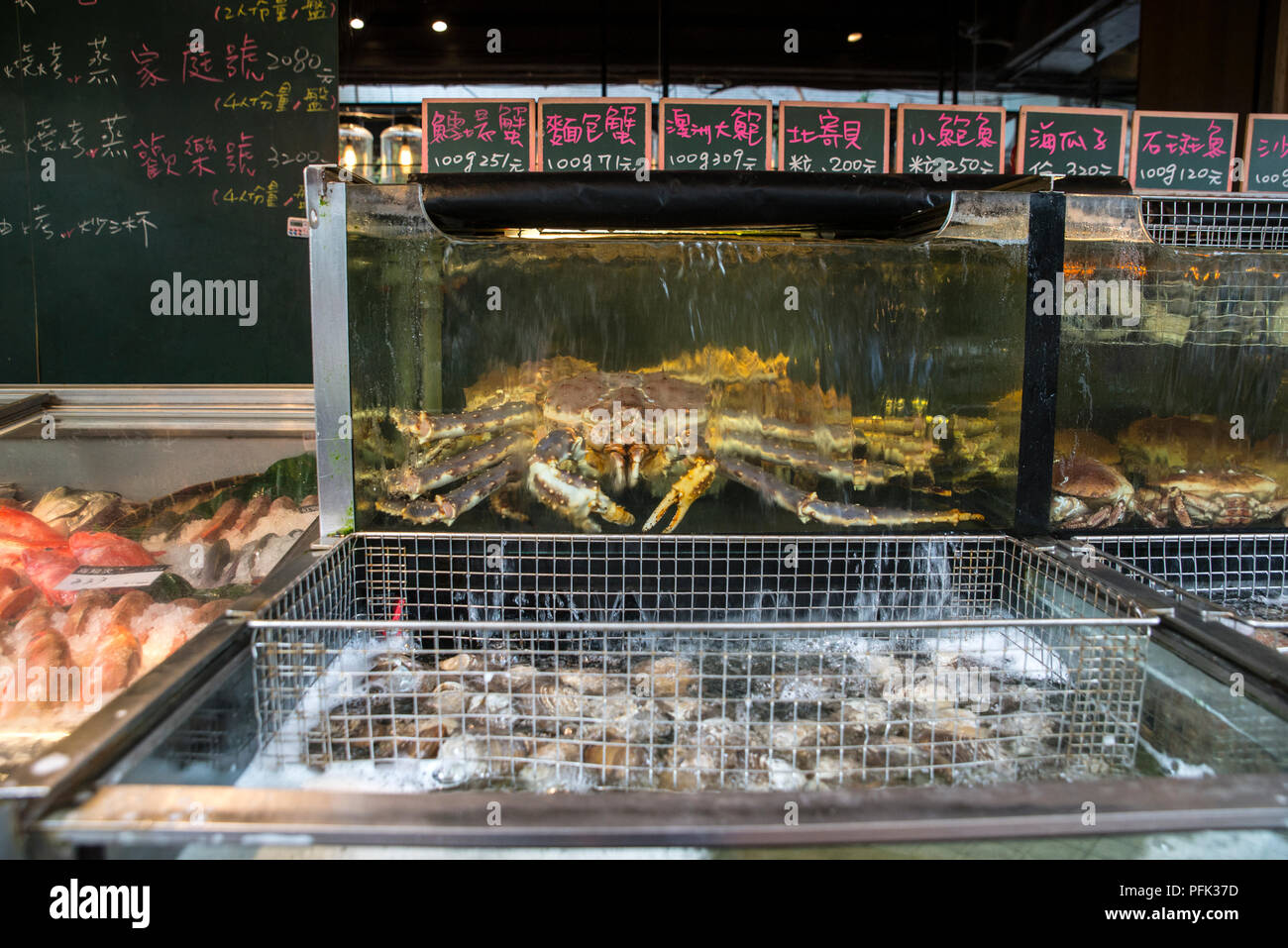 Addiction Aquatic Development, Taipei fish market, Zhongshan District ...