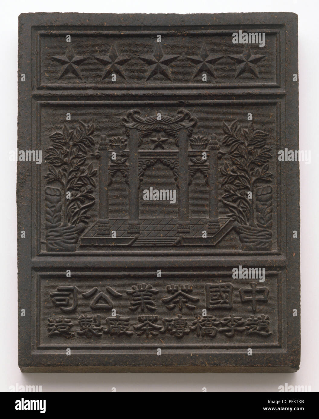 Script front hi-res stock photography and images - Alamy