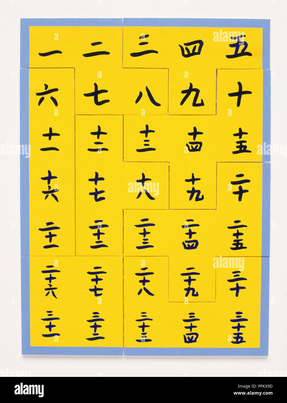 Chinese puzzle hi-res stock photography and images - Alamy