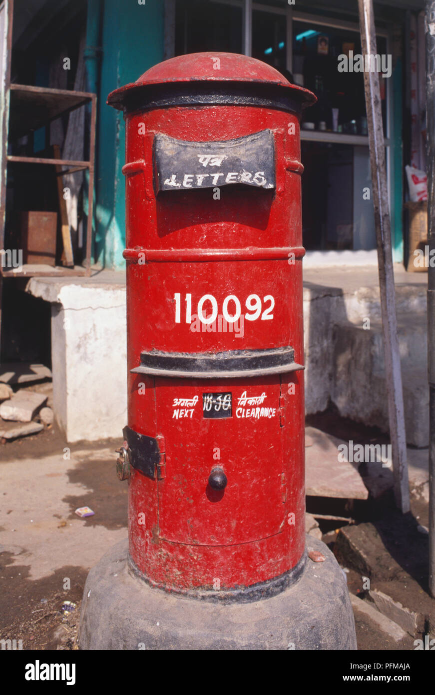 Indian Post Box Stock Photos & Indian Post Box Stock Images - Alamy