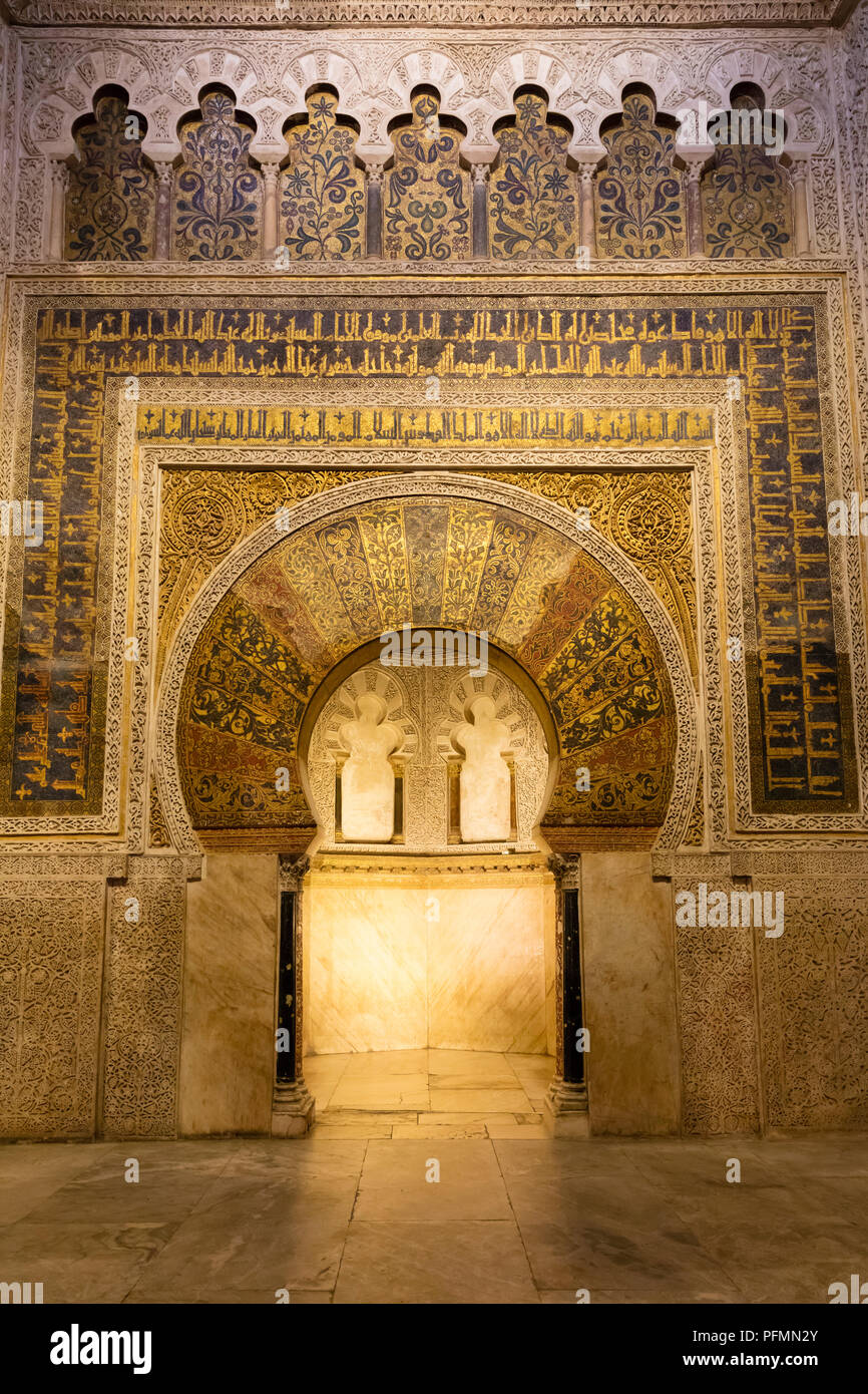 Mihrab prayer niche hi-res stock photography and images - Alamy