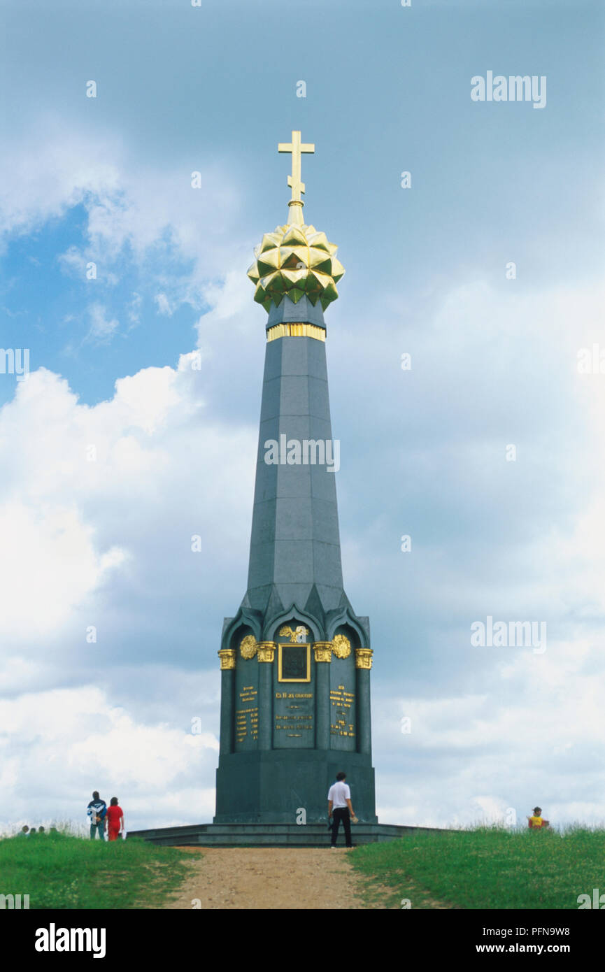 Russia, Moscow, monument to the fallen of Borodino Stock Photo - Alamy