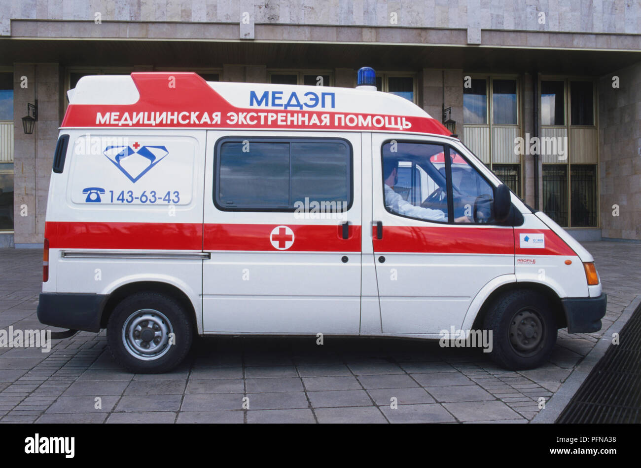 Ambulance side view hi-res stock photography and images - Alamy