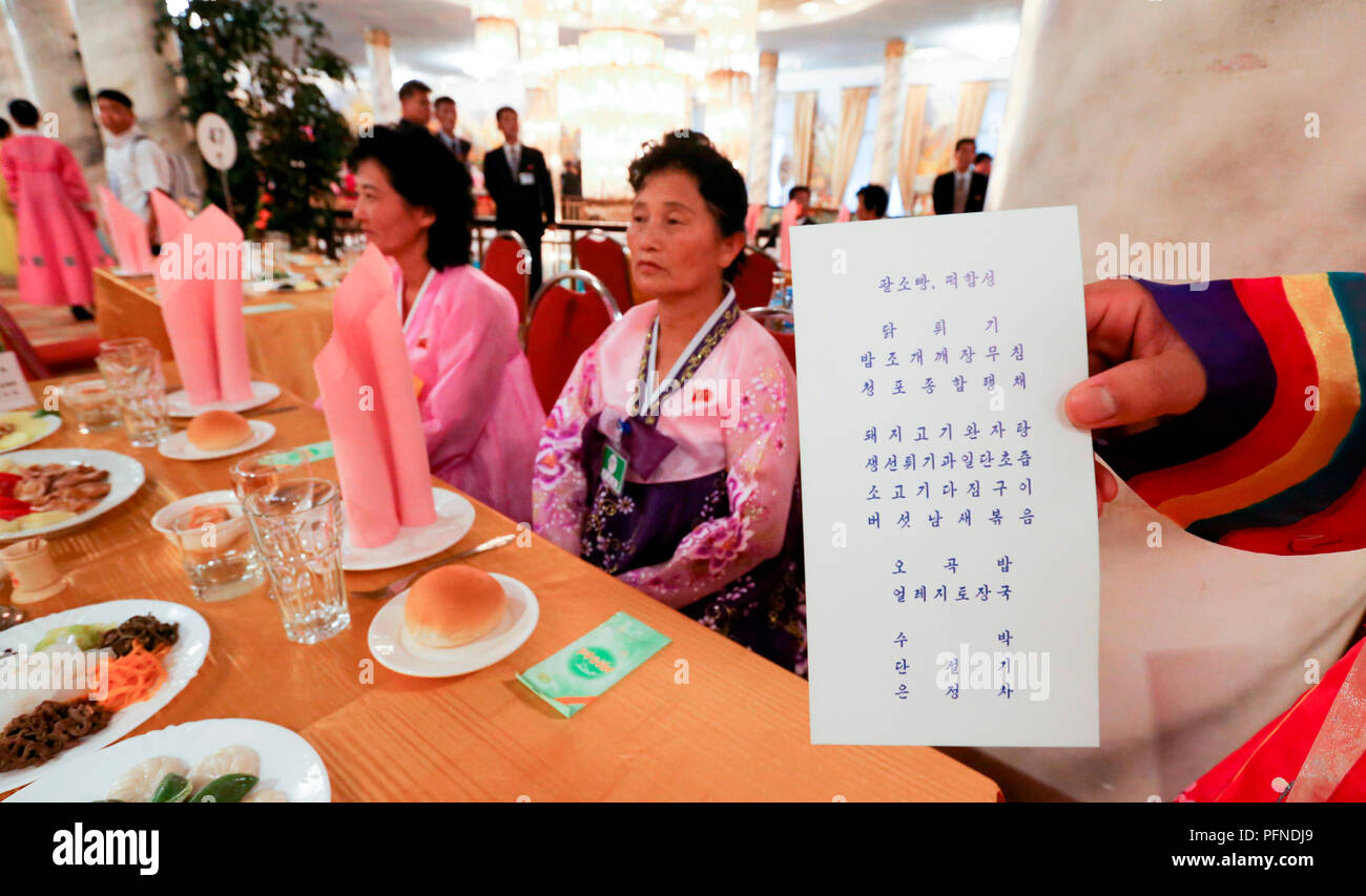 Korea family dinner hi-res stock photography and images - Alamy