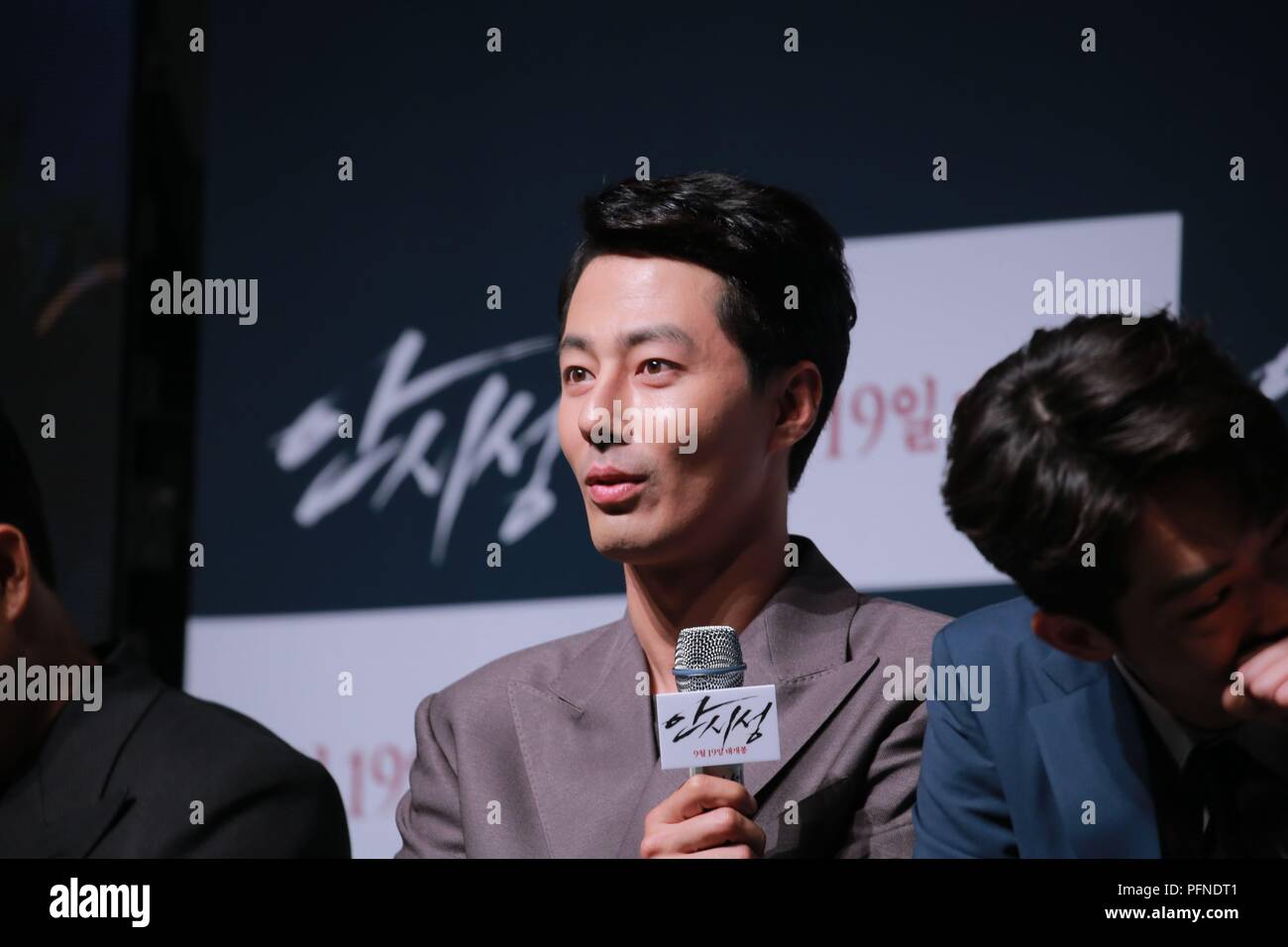 Nam joo hyuk hi-res stock photography and images - Alamy