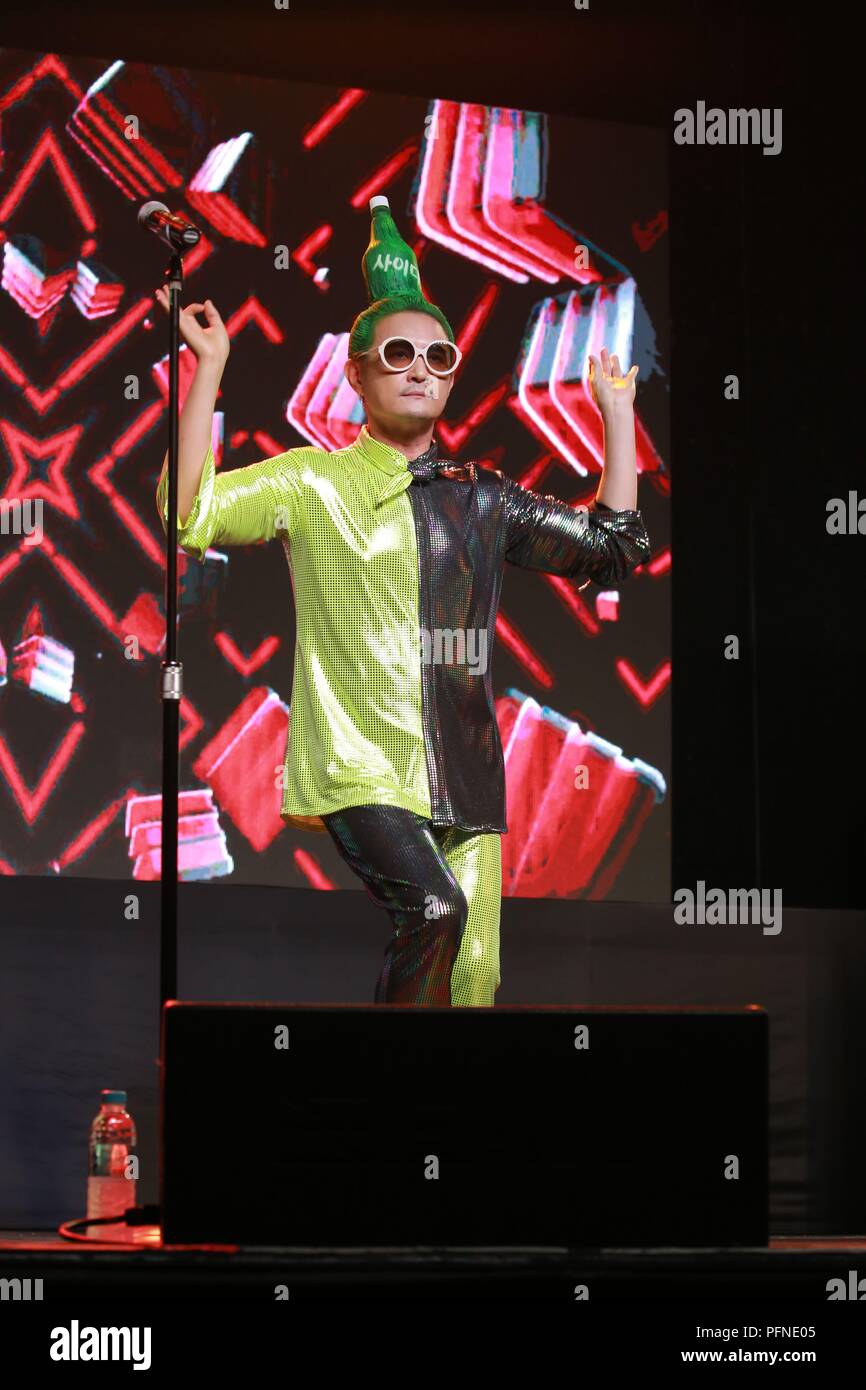 Seoul, Korea. 21st Aug, 2018. South Korea idol group NORAZO promoted ...